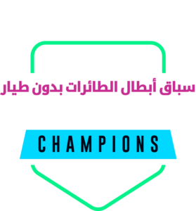 Pro Spec - MultiGP Drone Racing League | FPV Racing League