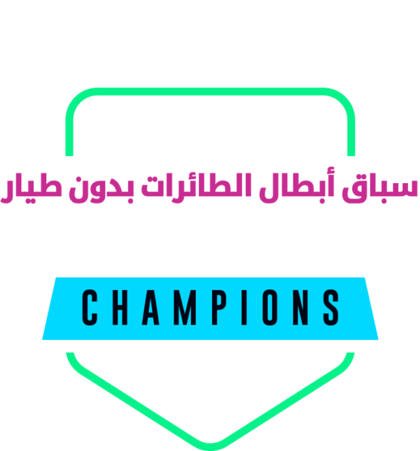 Pro Spec - MultiGP Drone Racing League | FPV Racing League